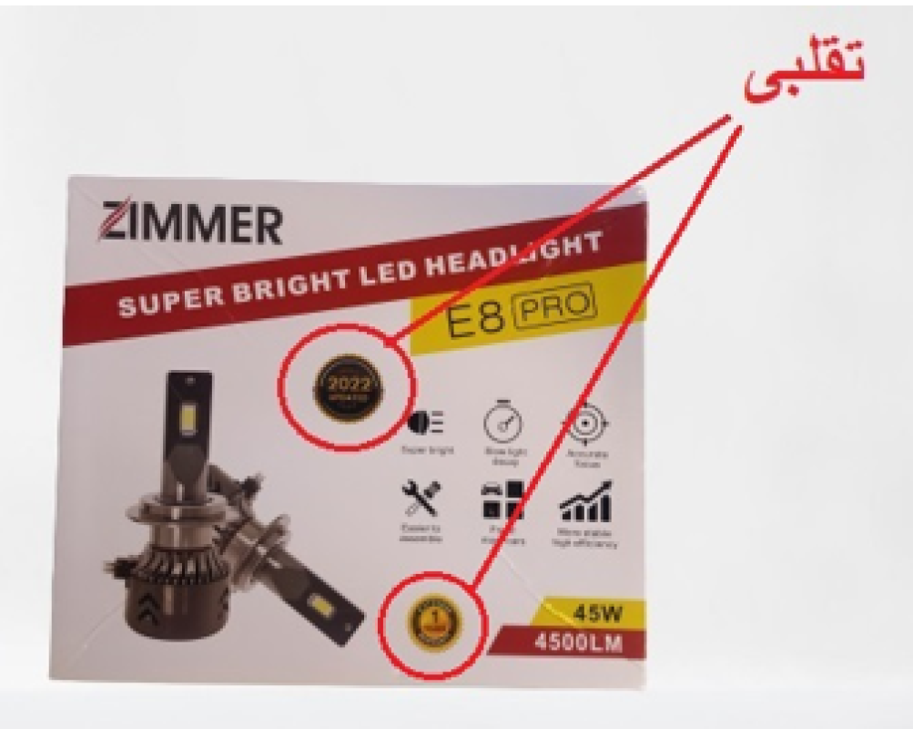 هدلایت E8pro اورجینال شرکتی ! گارانتی 2 ساله